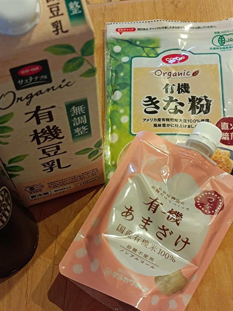 たんぱく質15g | コープでPHOTO